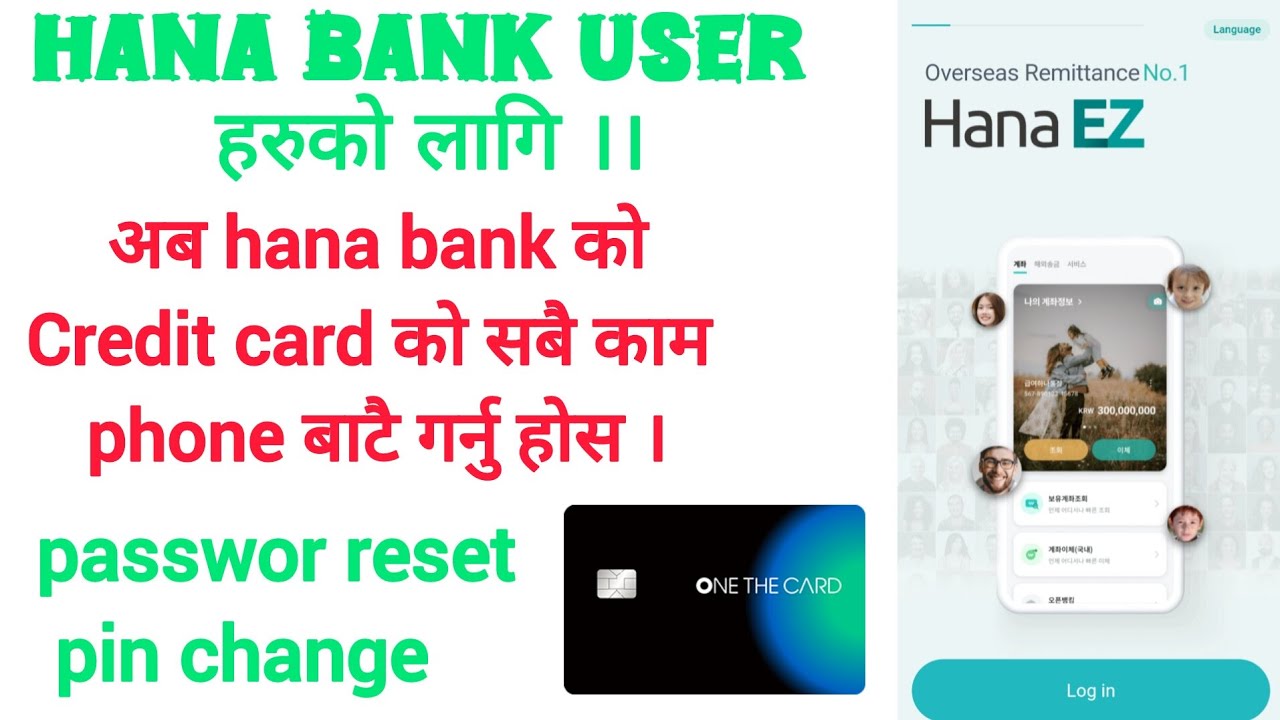 Hana bank credit card phone service. - YouTube