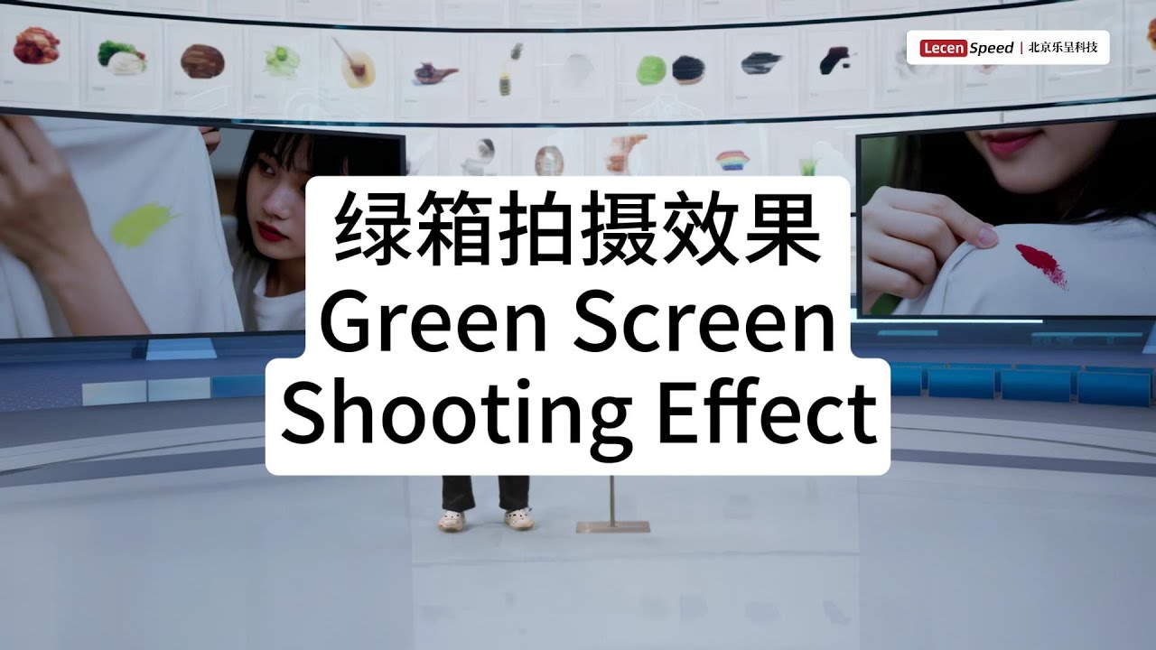 Two-camera green screen shooting effects test - YouTube
