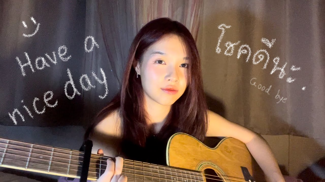 Have a nice day | Nam Narapat [Guitar Ver] - YouTube