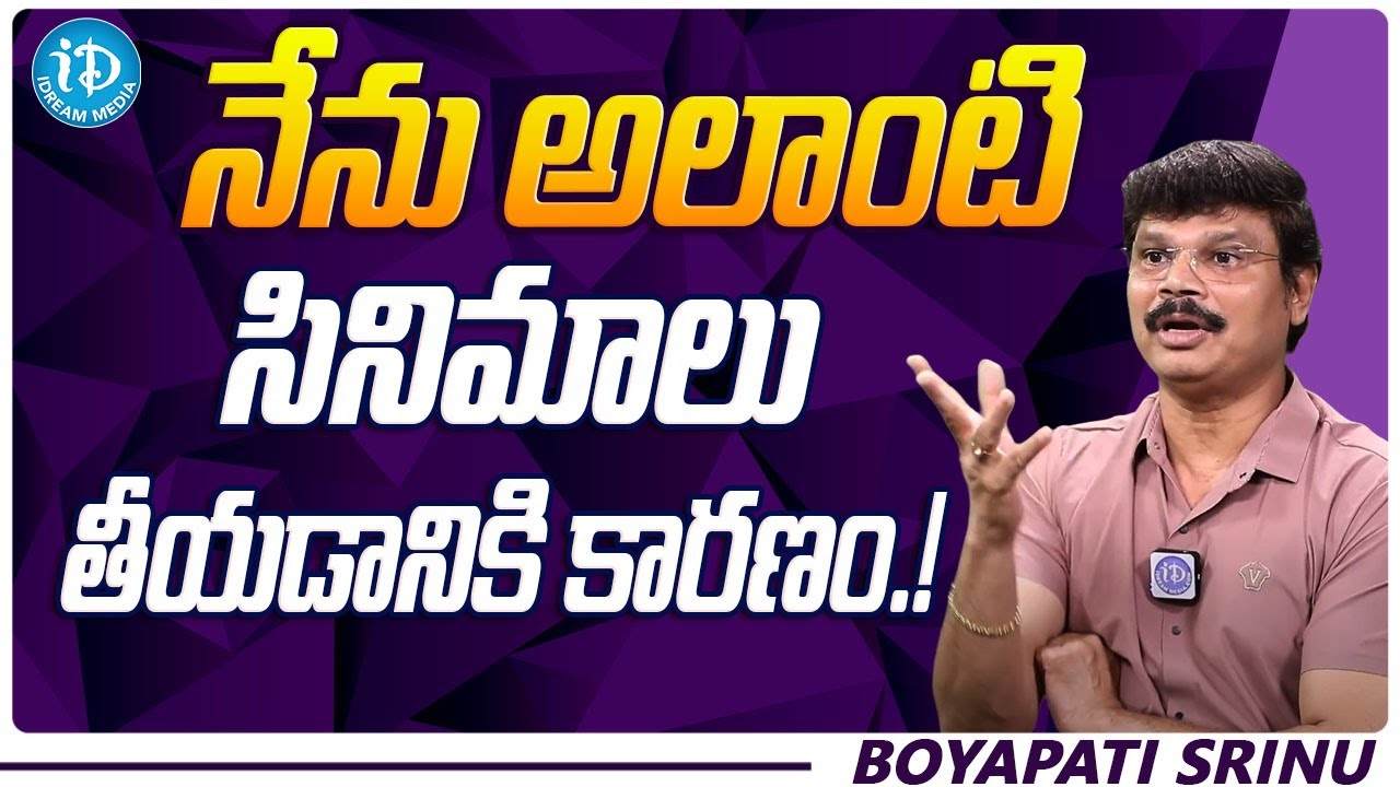 Boyapati Srinu About His Movies | Boyapati Srinu Exclusive Interview ...