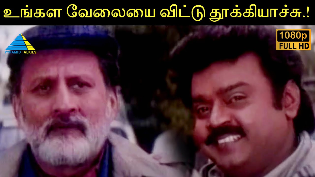 உங்கள வேலையை விட்டு தூக்கியாச்சு.! | Ulavuthurai Movie Compilation ...