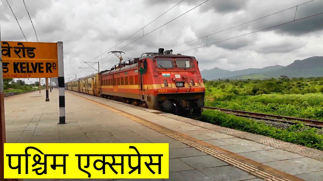 WAP-4E Crossing Kelve Road | 12926 Paschim Express | Indian Railways ...