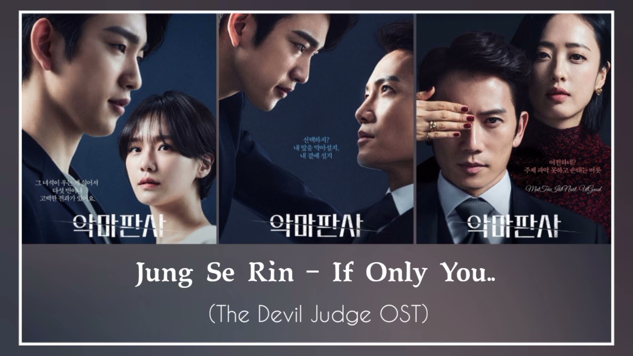 (Bgm) The Devil Judge OST || Jung Se Rin – If Only You... - YouTube