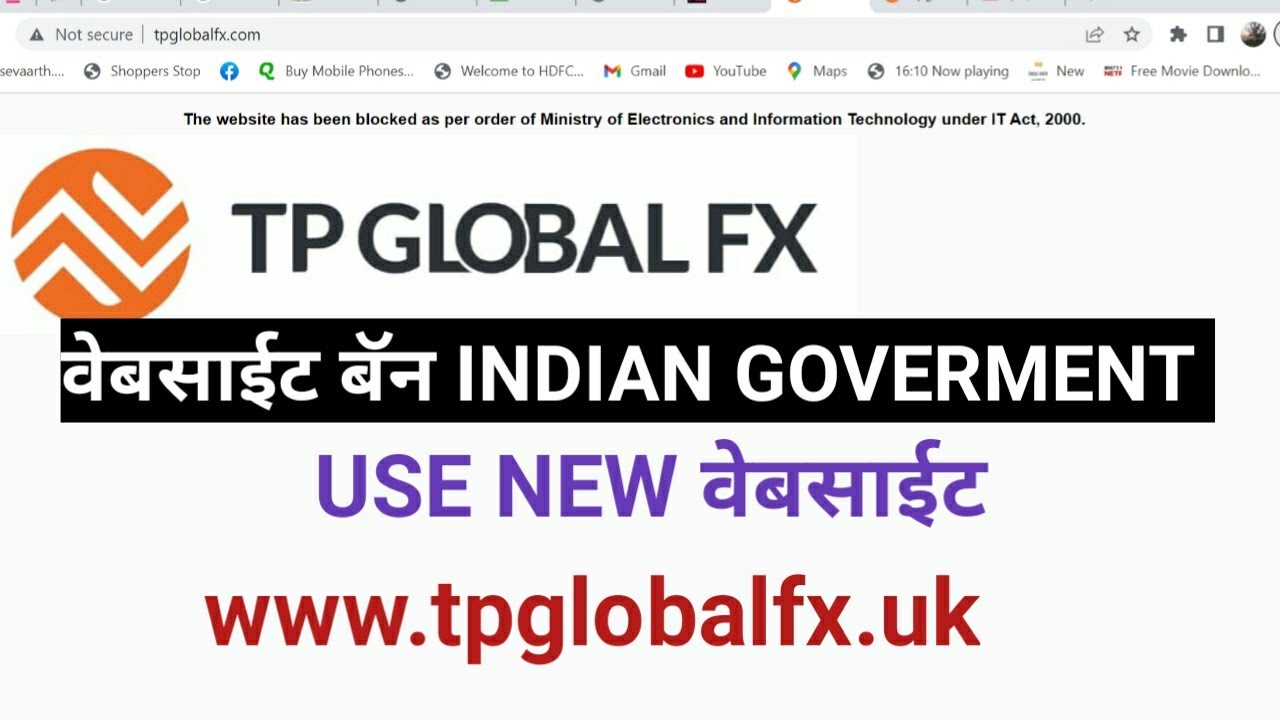 TP Global Withdrawal website update | Tp global withdrawal update | tp ...