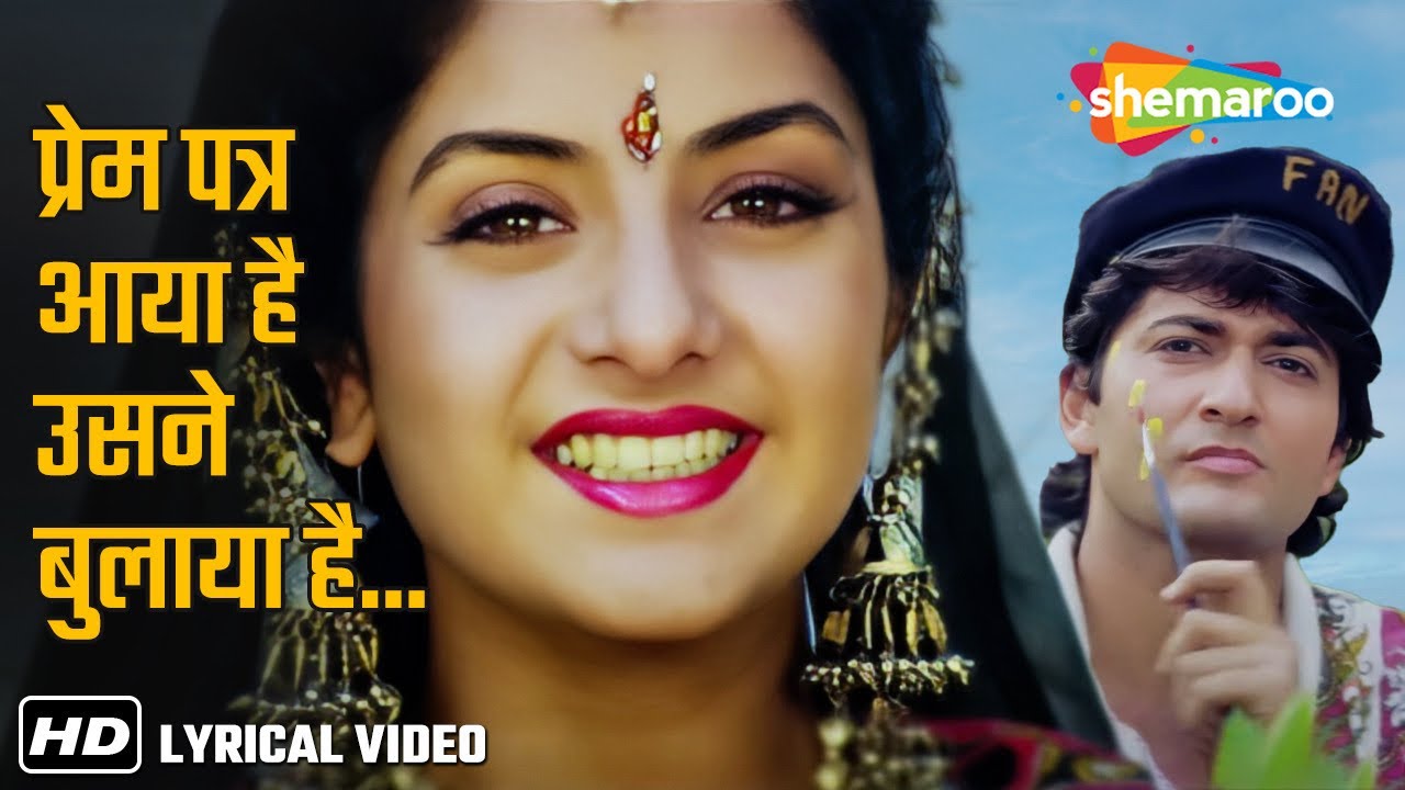 Prem Patra Aaya Hai Usne Bulaya Hai(Lyrical) | Geet(1992) | Avinash ...