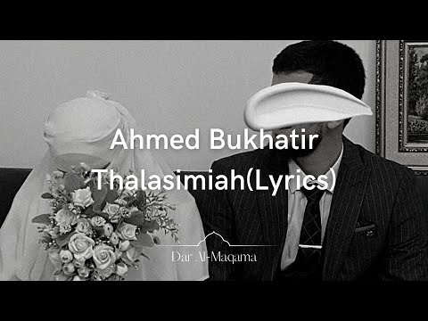 Ahmed Bukhatir-Thalasimiah/Nasheed Aridahya (Lyrics)