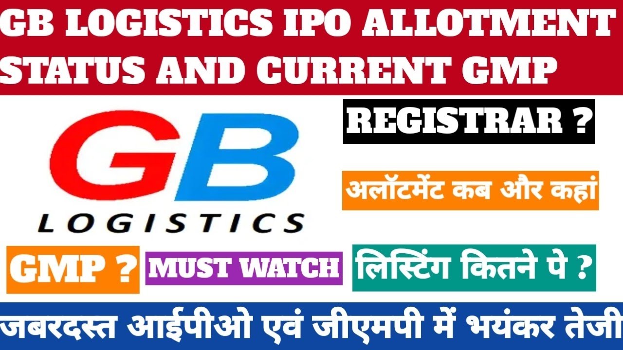 GB LOGISTICS IPO ALLOTMENT STATUS 💥 REGISTERAR🔥 ALLOTMENT KAB OR KAHA💥 ...