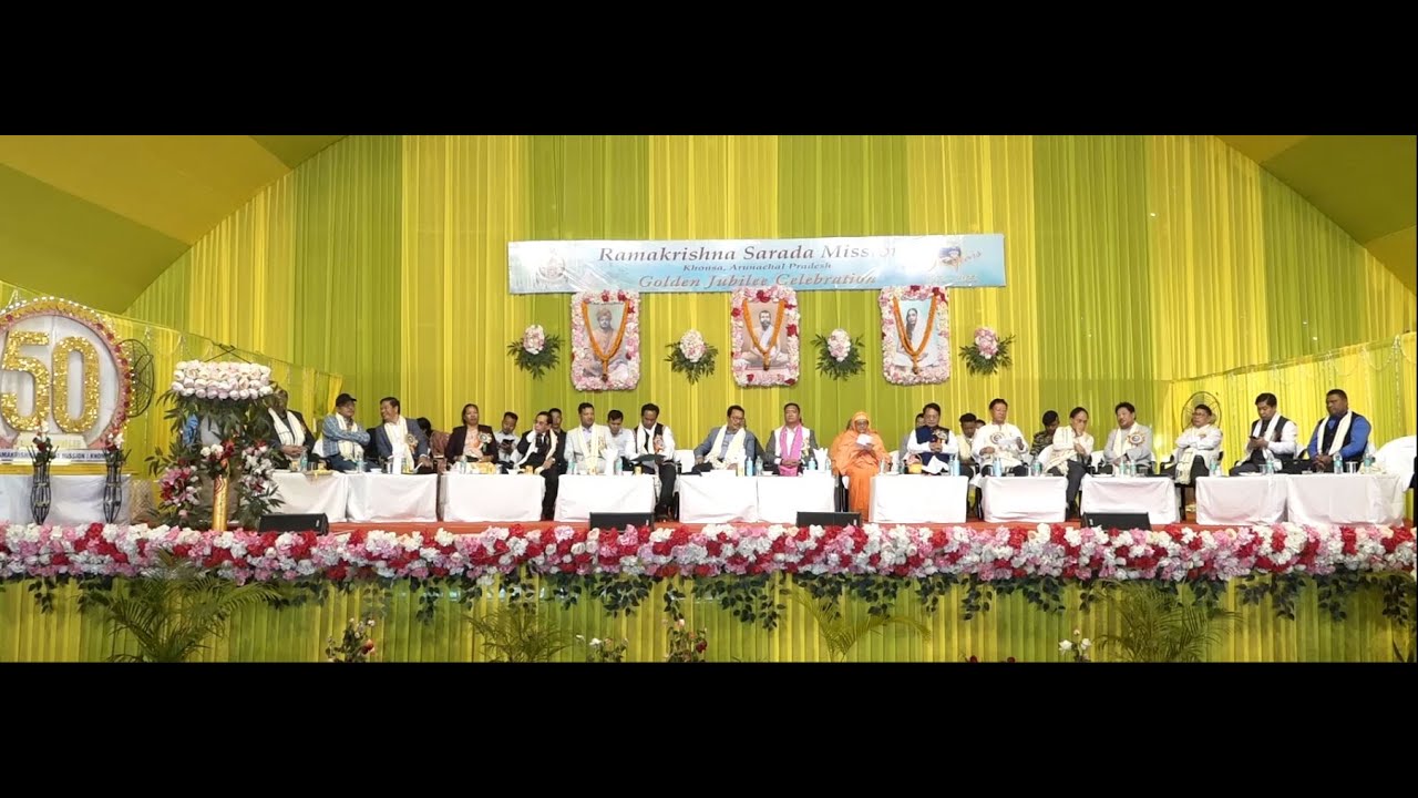 Golden Jubilee Celebrations of Ramakrishna Sarada Mission, Khonsa (1973 ...