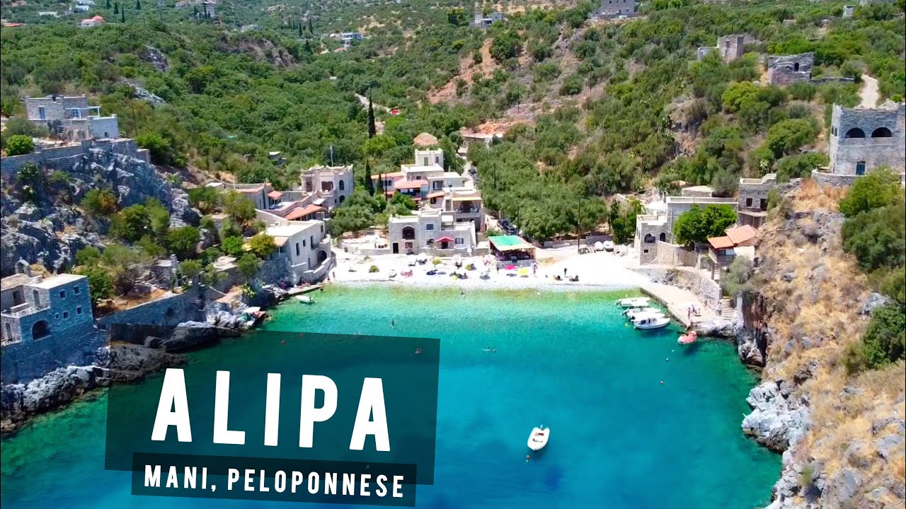 Alipa, Mani Peninsula, Peloponnese | GREECE 🇬🇷 - YouTube