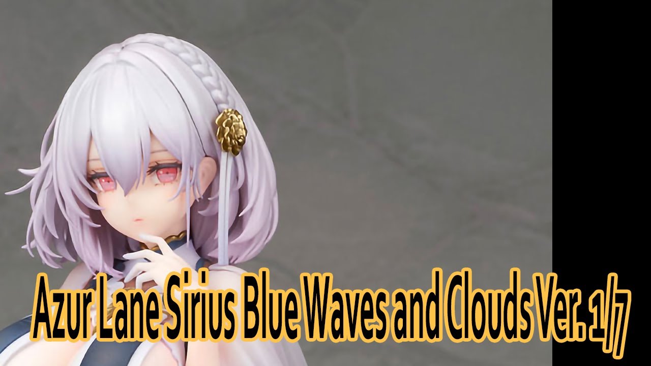 Azur Lane Sirius Blue Waves and Clouds Ver. 1/7 - YouTube