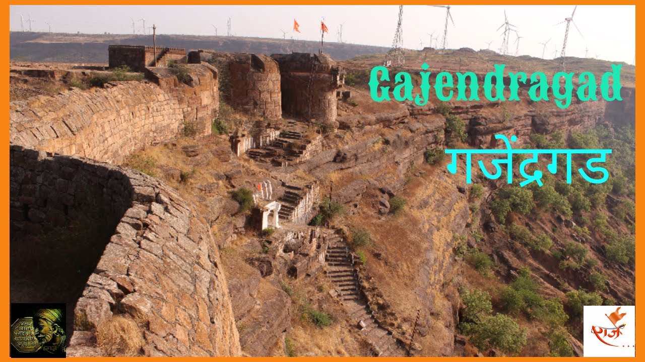 Gajendragad (Shivaji Maharaj Fort), Karnataka | गजेंद्रगड, कर्नाटक ...