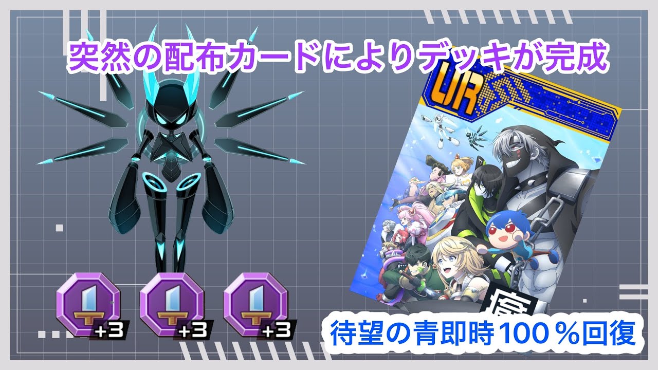 アルティメットBugdoll【#コンパス】 - YouTube