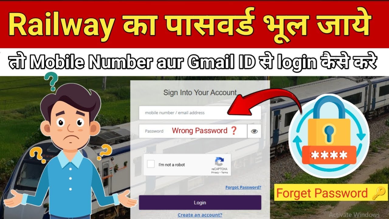 RRB Ka Password Kaise Forget Kare Railway का Password Forget कैसे करें ...