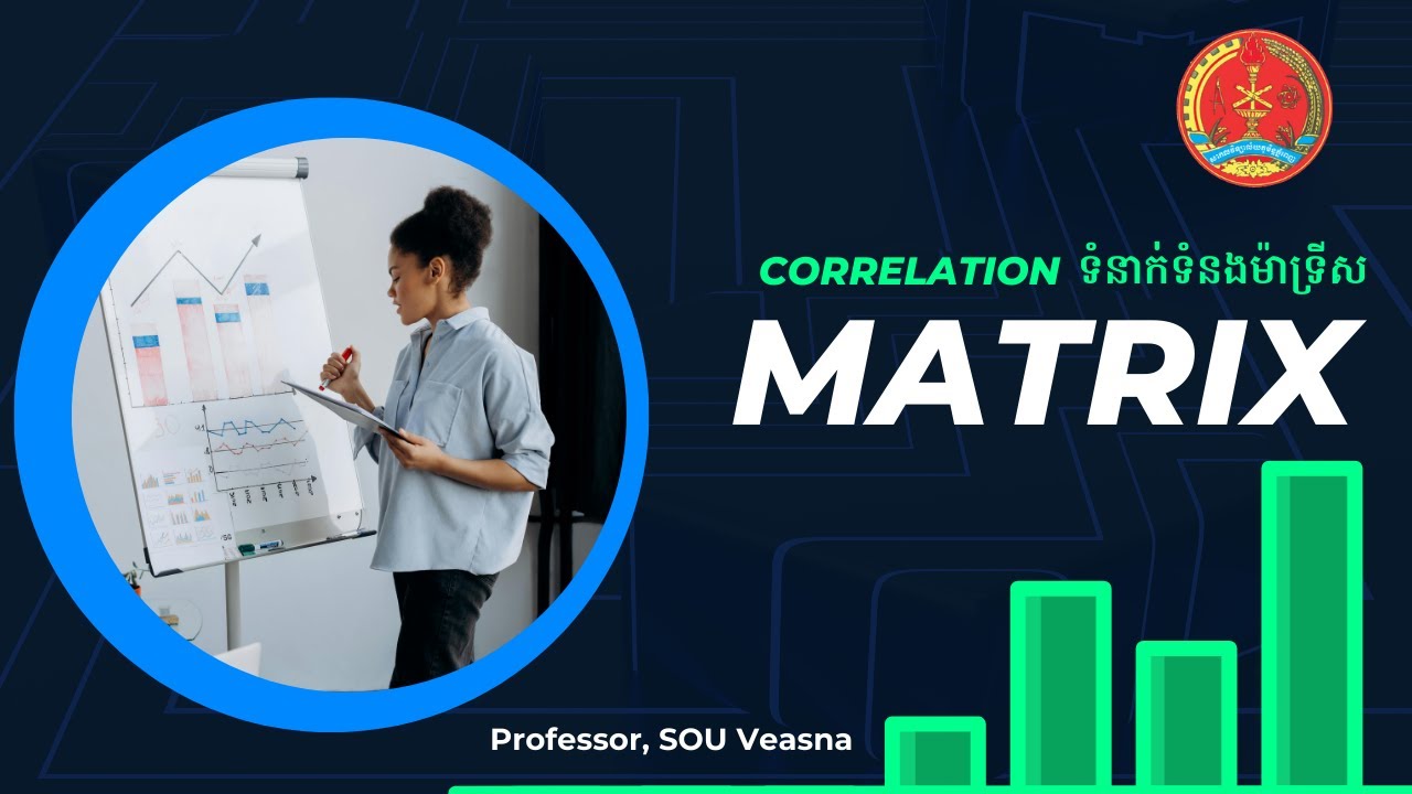 SPSS-Part 6: Correlation matrix ( ទំនាក់ទំនងម៉ាទ្រីស) - YouTube