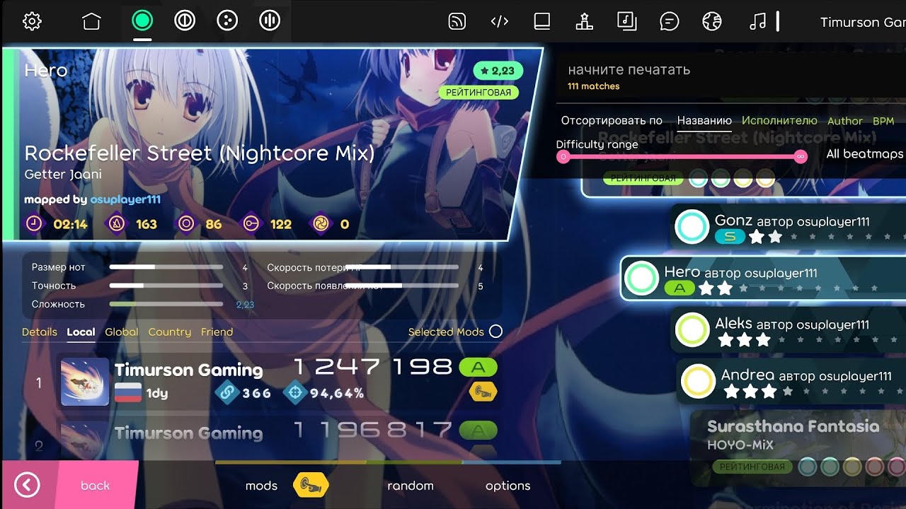 Rockefeller Street (Nightcore Mix) by Getter Jaani/mapped by ...