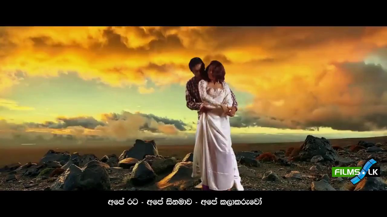 64 Maayam Sinhala Movie Trailer by www films lk - YouTube