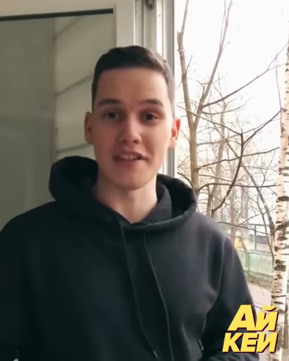 АйКей - YouTube