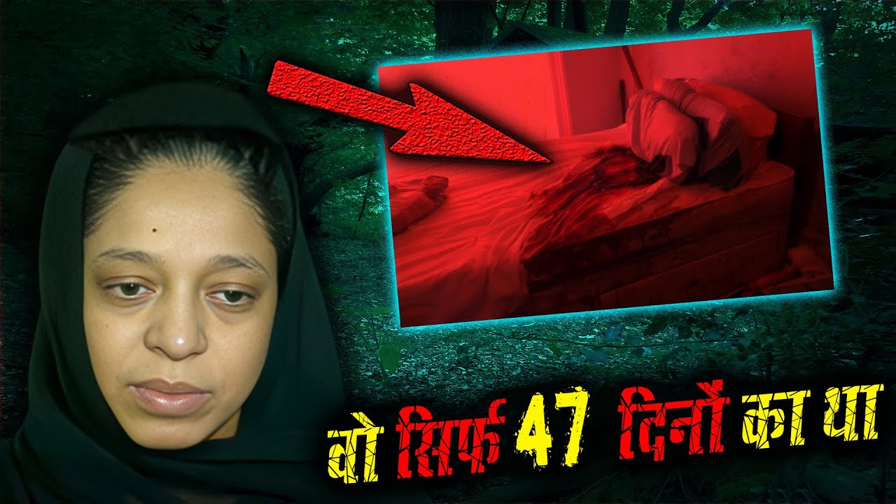 कातिल उसके पास से निकल गया | Hindi Story | Bloody Files - YouTube