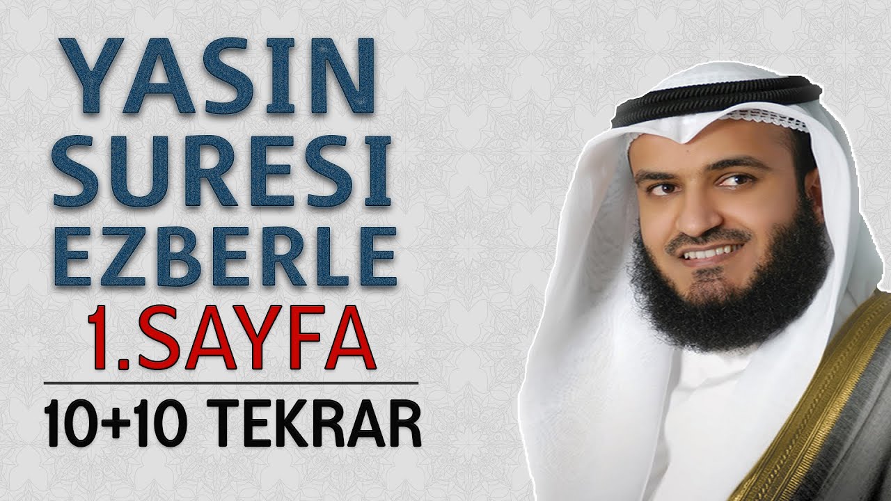 Yasin suresi 1.sayfa ezberle 10 tekrar+10 tekrar (Mishary Rashid al ...