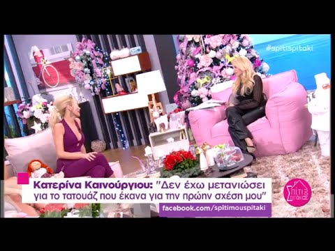 H πιο αστεια συνεντευξη στην ιστορία της ελληνικης τηλεορασης,καθε ...
