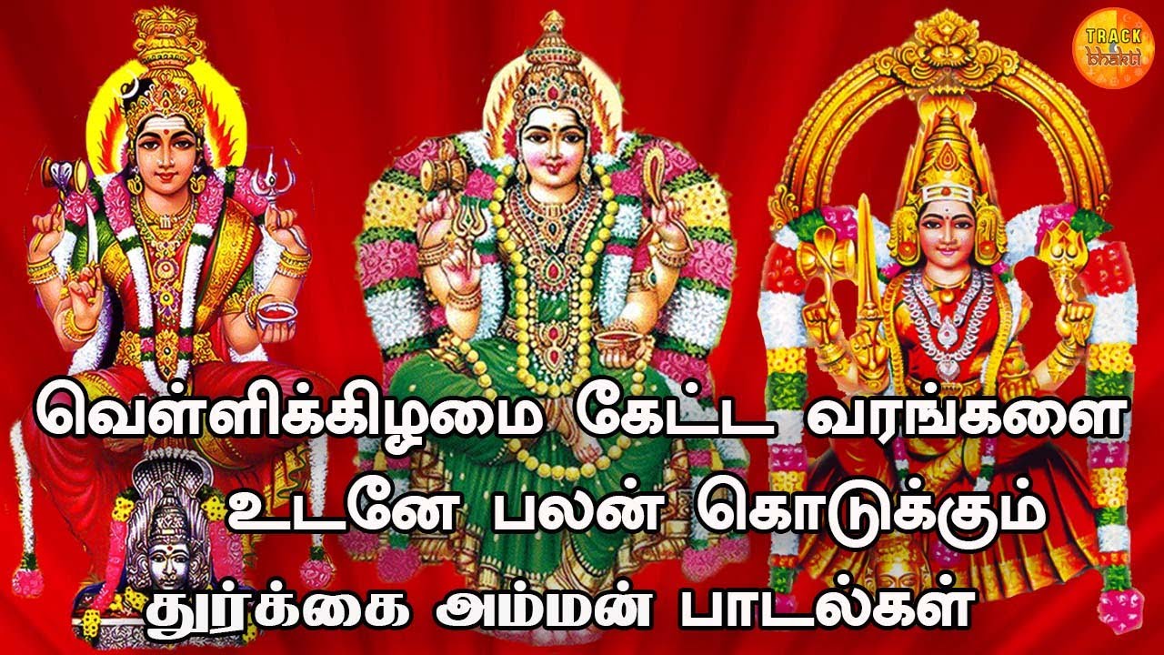 Aayiram Kan Song | Kaliyamma Song | Badrakaliyamman | Chithra | P.R ...