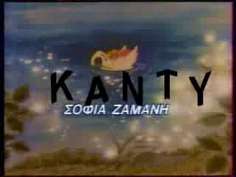 KANTY KANTY - YouTube