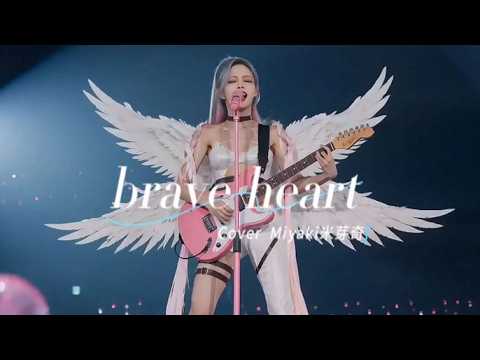 brave heart｜AIアイドルMiyaki バーチャルライブ【デジモンアドベンチャー】