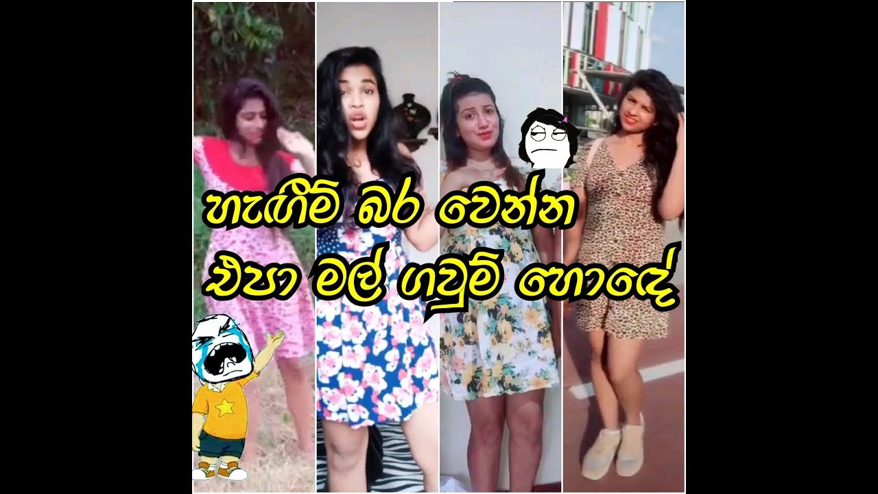 Tik Tok srilanka . SL MIX video.best Tik tok srilanka. Srilankalife ...