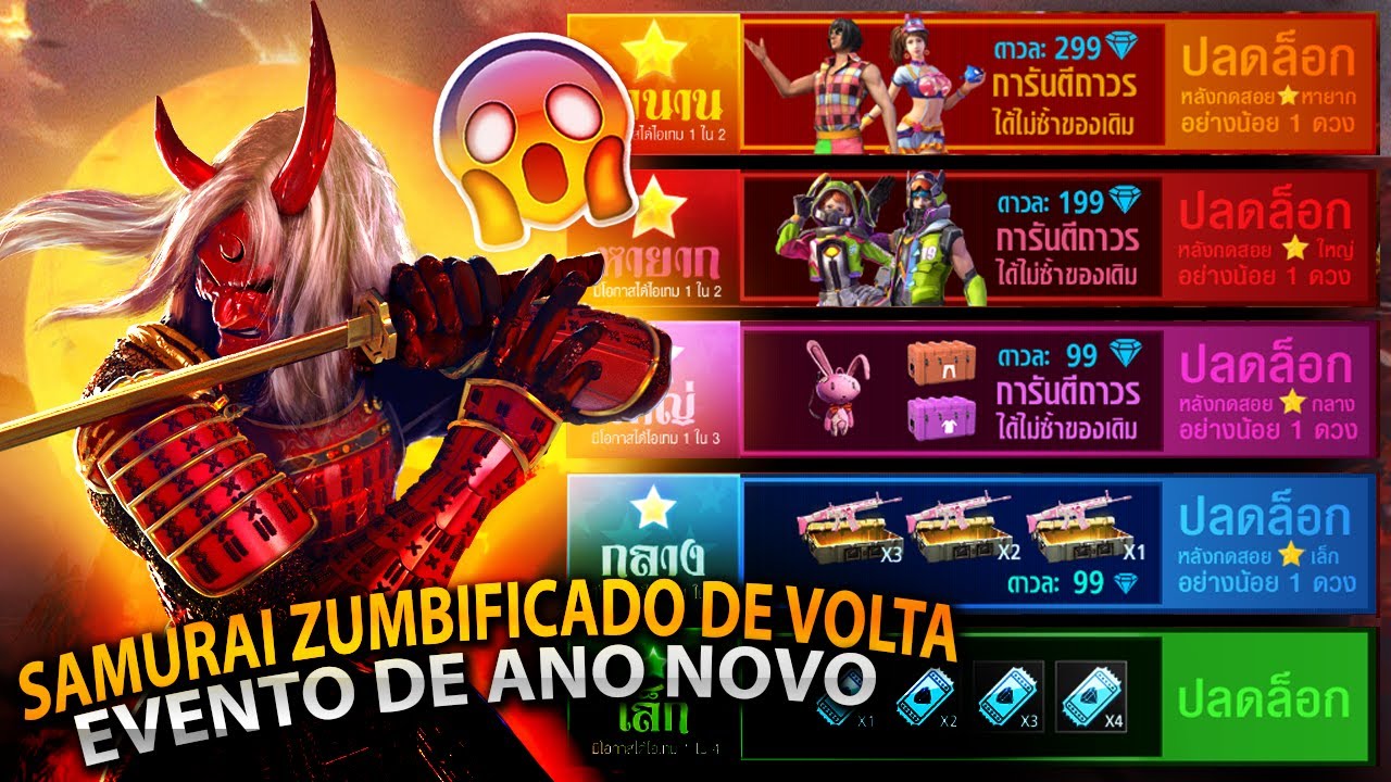 VOLTOU!! SAMURAI ZUMBIFICADO EM EVENTO, NOVO EVENTO DE ANO NOVO, COLETA ...
