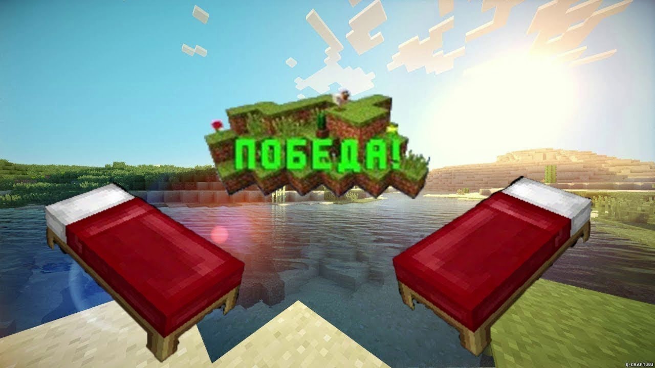 ИГРАЕМ В BEDWARS НА СЕРВЕРЕ VimeMc - YouTube