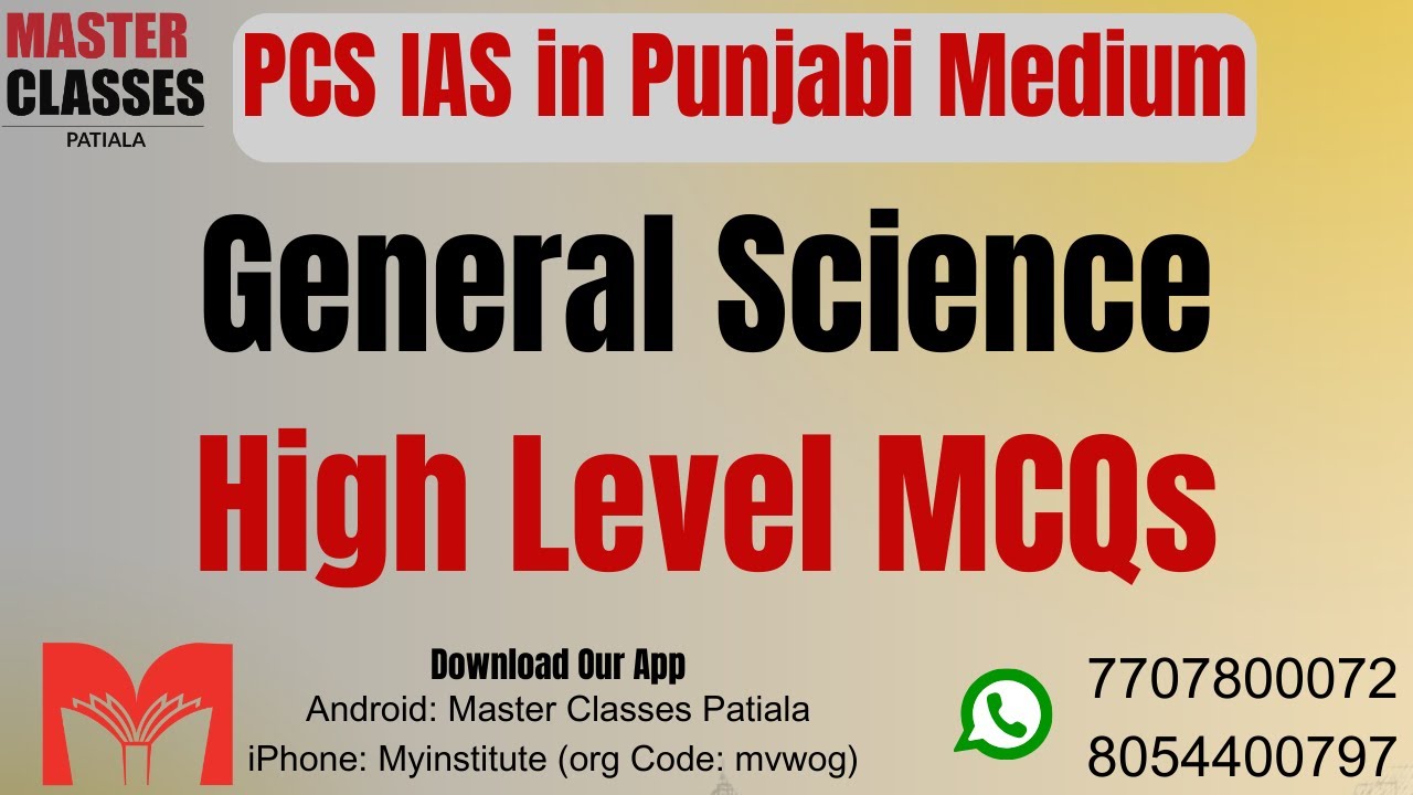 PCS Register Test 5 Discussion | SYLLABUS: Gen Sci + Sci Tech Current ...