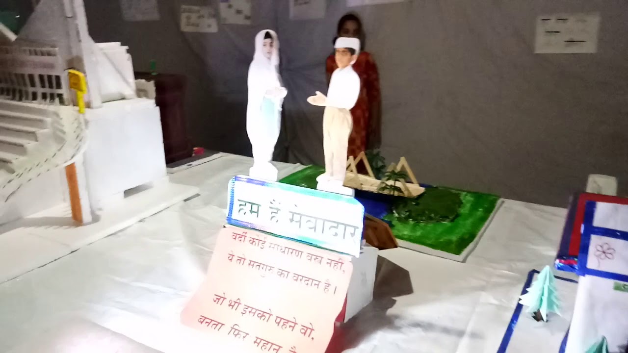 SANT NIRANKARI BAL-SAMAGAM KALKA-BAL EXHIBITION - YouTube