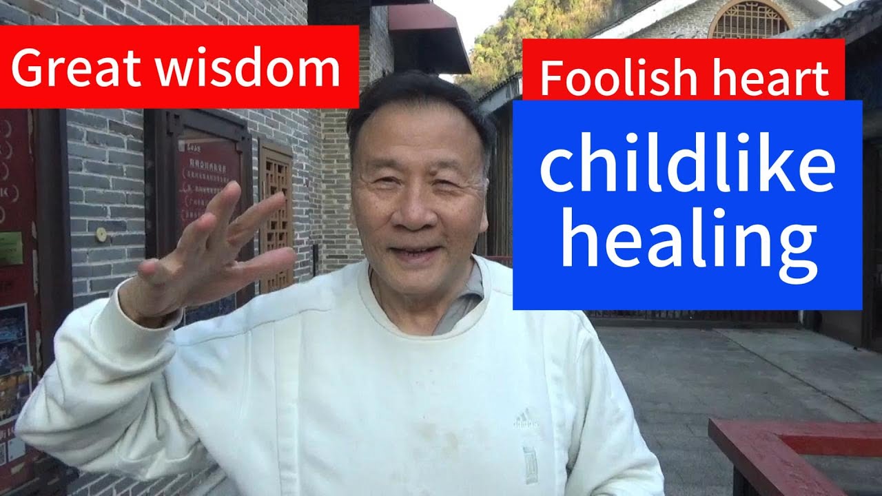 Great wisdom Foolish heart childlike healing - YouTube