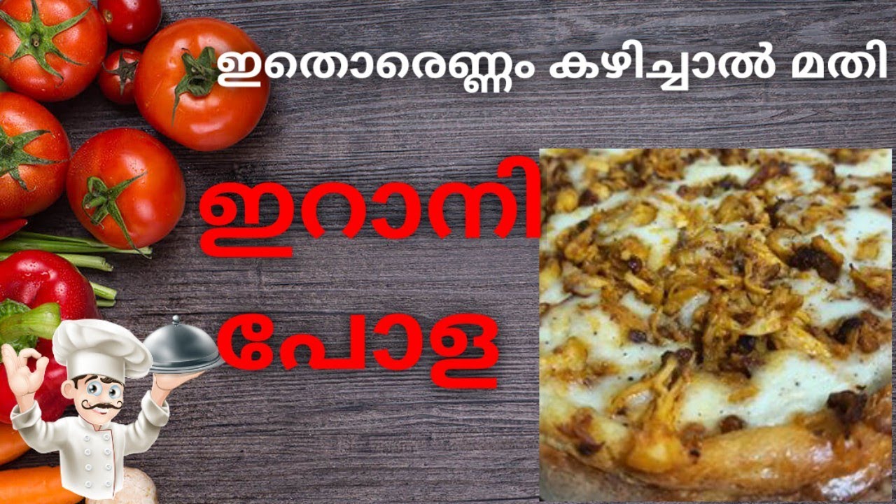 Easy and tasty iftar snack// irani pola // chicken snack - YouTube