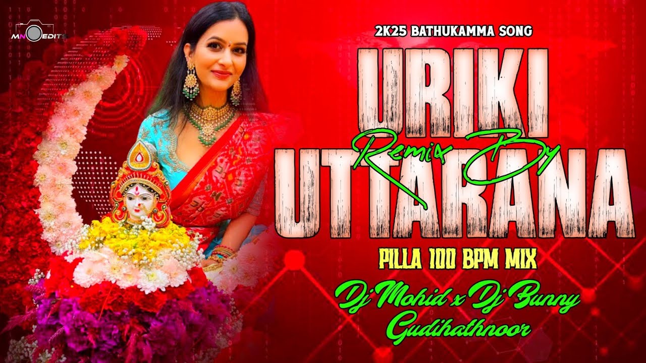 URIKI UTTARANA BATHUKAMMA SONG PILLA 100 BPM MIX DJ MOHID X DJ BUNNY ...