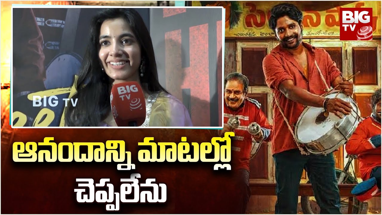 Actor Shivani |ఆనందాన్ని మాటల్లో చెప్పలేను | Ambajipeta Marriage Band ...