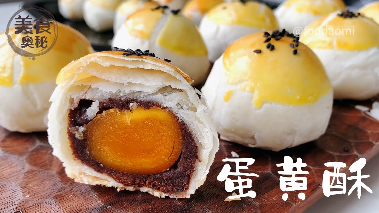 Here's a detailed tutorial on making Egg Yolk Pastries - YouTube