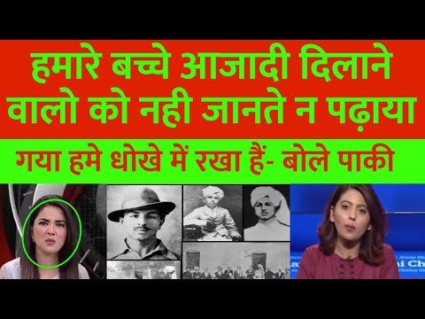 Pak Media Shocked on how Pakistani don't know their freedom fighters ...