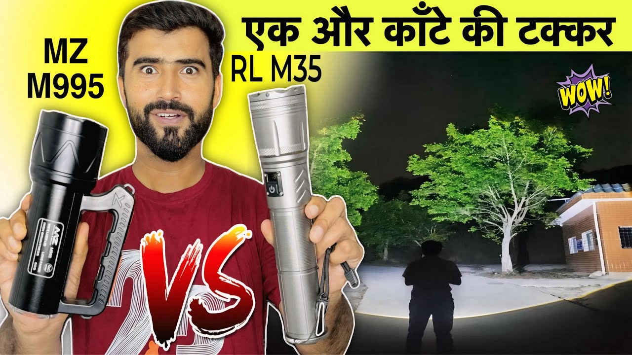 मज़ा आ गया 😳|| MZ M995 Rechargeable Torch || Rock Light RL-M35 Torch ...