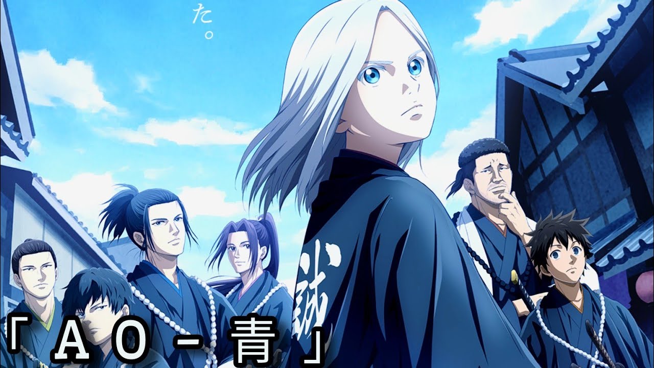 (Lyrics-CC)「Ao」SPYAIR | Ao No Miburo Full Opening Song | The Blue ...