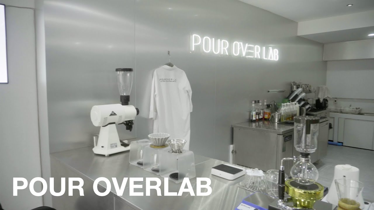 แนะนำคาเฟ่ : Pour overlab - YouTube