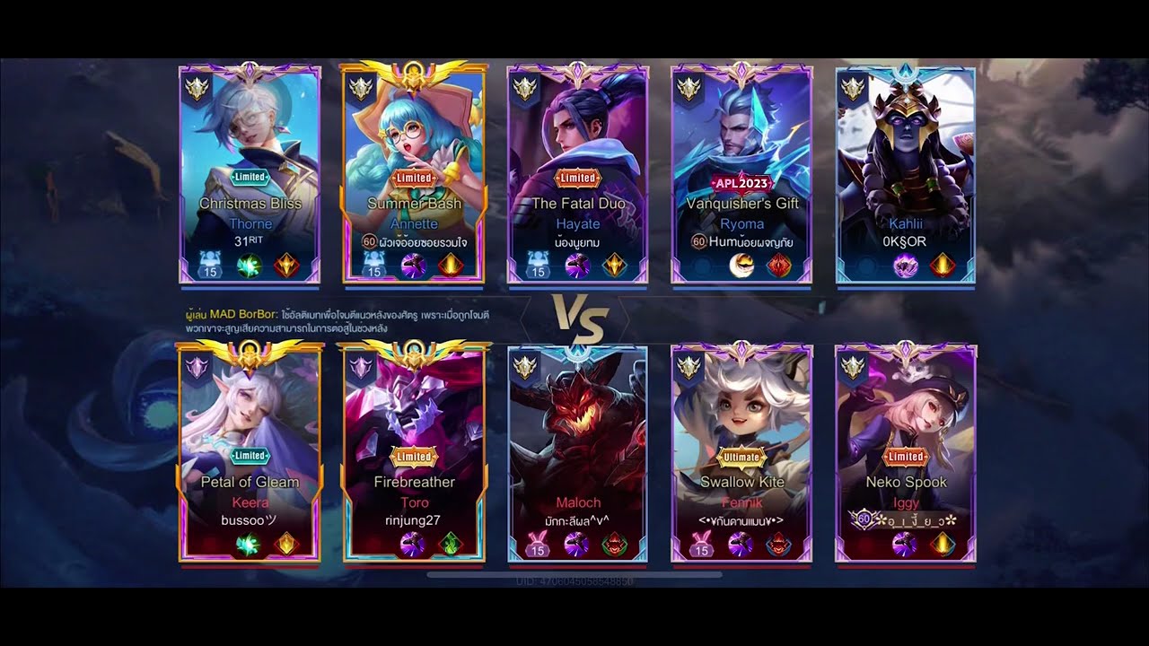 E-Sport ROV : Game 6 - YouTube