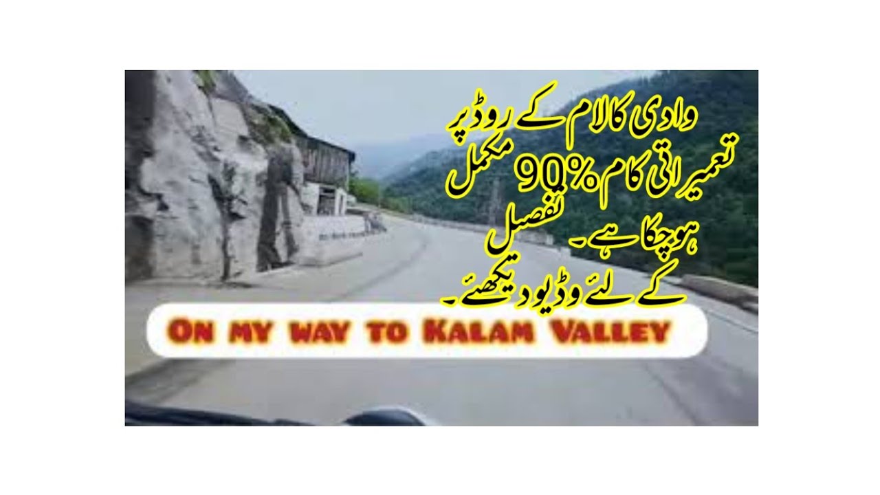 Madyan to Kalam New road|Kalam road condition 2020| Welcome to Swat ...
