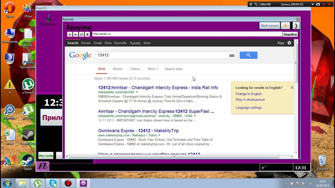 Моя операционная система сделанная в PHP Devel Studio - YouTube