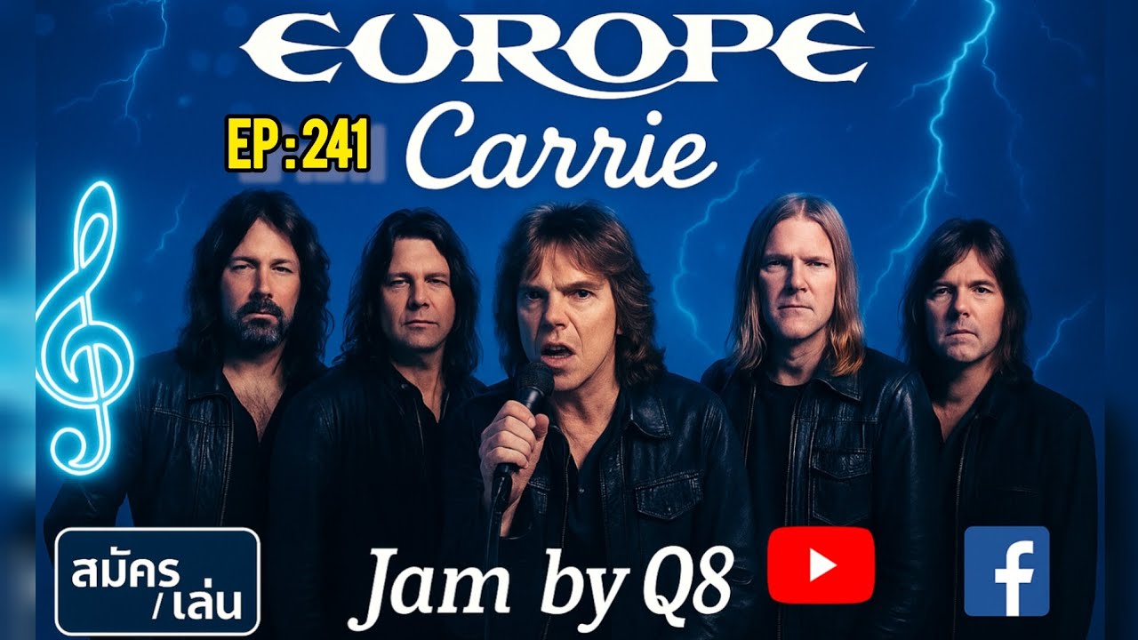 Song : Carrie _ Artist : Europe _ Jam by Q8 - YouTube