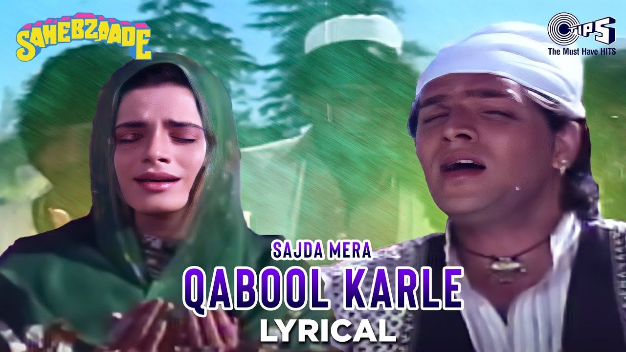 Sajda Mera Kabool Karle - Lyrical | Shehzaade | Mohammed Aziz, Majeed ...