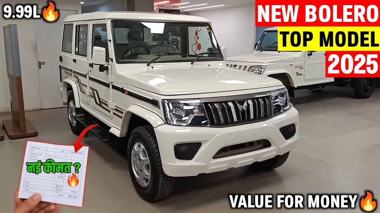 Bolero 2025 New Model | New Mahindra Bolero 2025 Top Model | Price ...