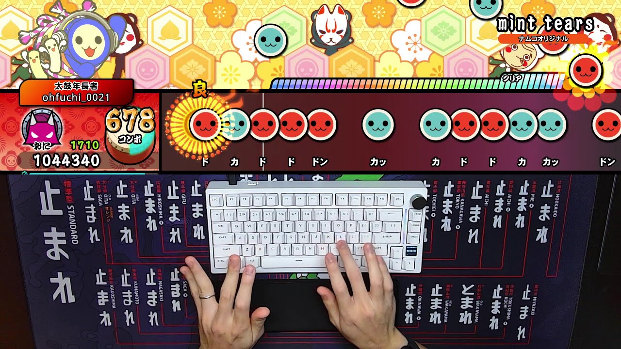 mint tears | Keyboard ASMR [Taiko no Tatsujin: Rhythm Festival] - YouTube