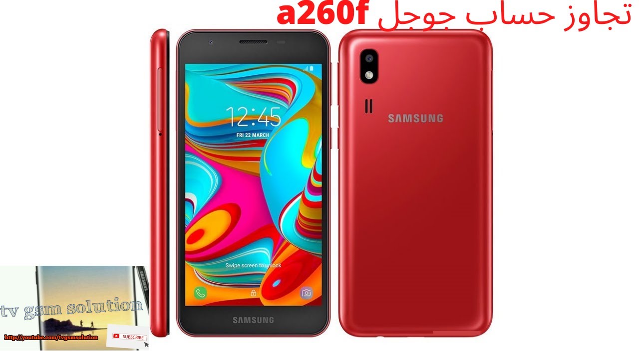 Samsung A2 CORE ( A260F/A260G ) FRP Bypass New ¡ a260f frp - YouTube