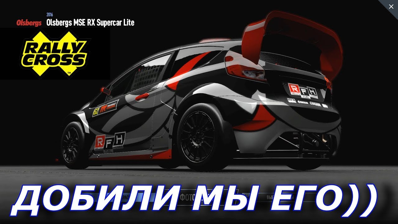 Project Cars 2 | RallyCross | Daytona International Speedway - YouTube